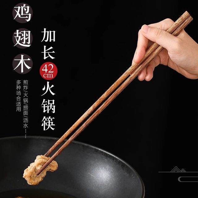 Long chopsticks for frying, high temperature resistance, household hot ...