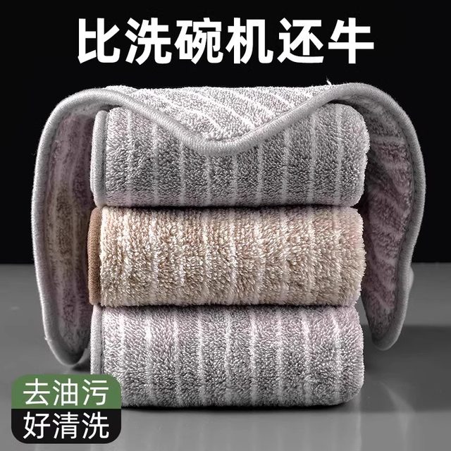Special kitchen dishcloth is not oily and easy to clean towels, absorb ...