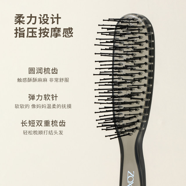 Layered Magic Comb Wet and Dry Comb Scalp Healthy Massage Comb Smooth ...