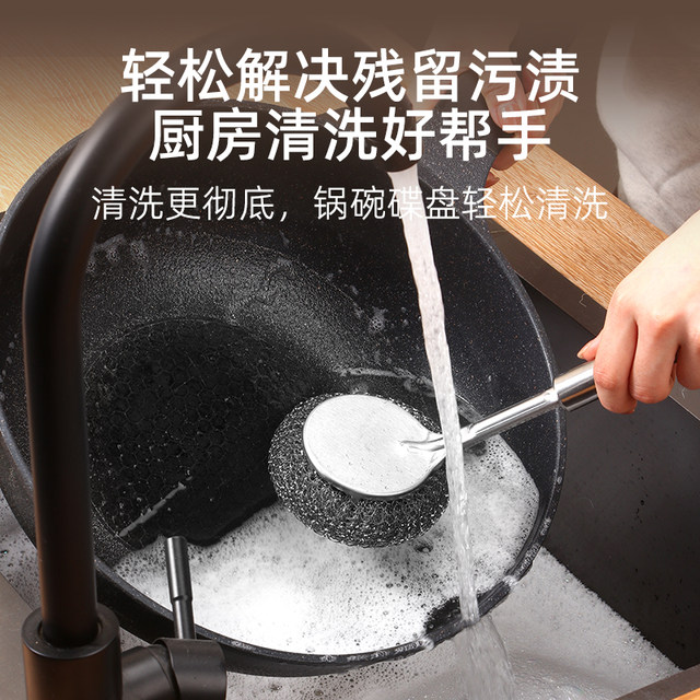 Stainless steel pot brush long handle pot washing brush cleaning brush ...