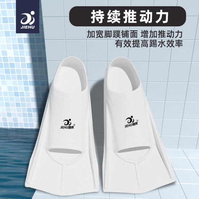 Children's swimming fins for freestyle adult diving duck foot fins ...