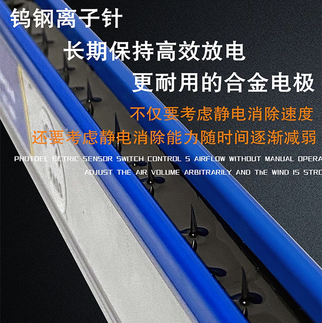 ZST-508A pulse static electrostatic eliminating a mask film thinner ...