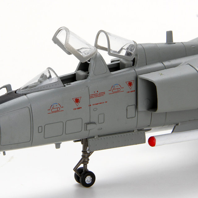 Chinese Air Force FBC-1 Flying Leopard JH-7 fighter-bomber simulation ...