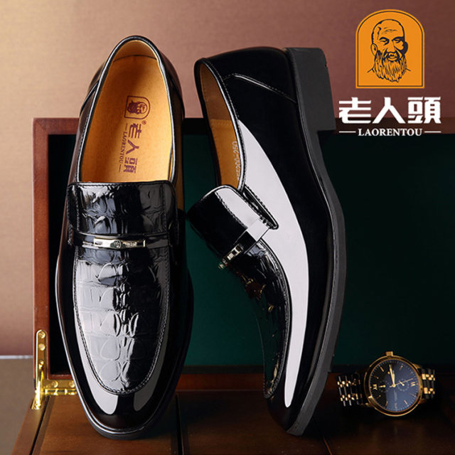 Elderly scalp shoes autumn new men's business formal dressing leather ...