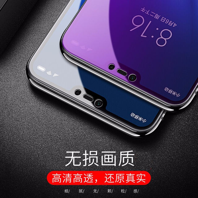 Applicable to Xiaomi 8 Youth Edition Tempered Film Mi8lite Mobile ...