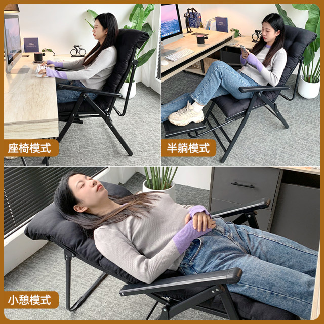 Noontime treasure folding recliner office lunch break sitting and ...