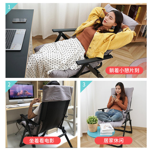 Folding can be lounge chair, nap, nap, nap, lazy people, use office ...