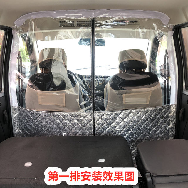 Car van Wuling Yangguang Lingshi Golden Warehouse EV50 tram air ...