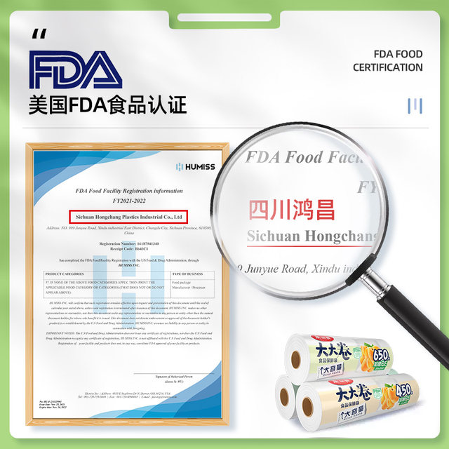 Meiya Dabi roll thickened fresh-keeping bag Food grade household ...