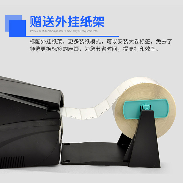 Bosde Postek Label Printer C168/200s Thermal Sensitive Carbon Belt ...