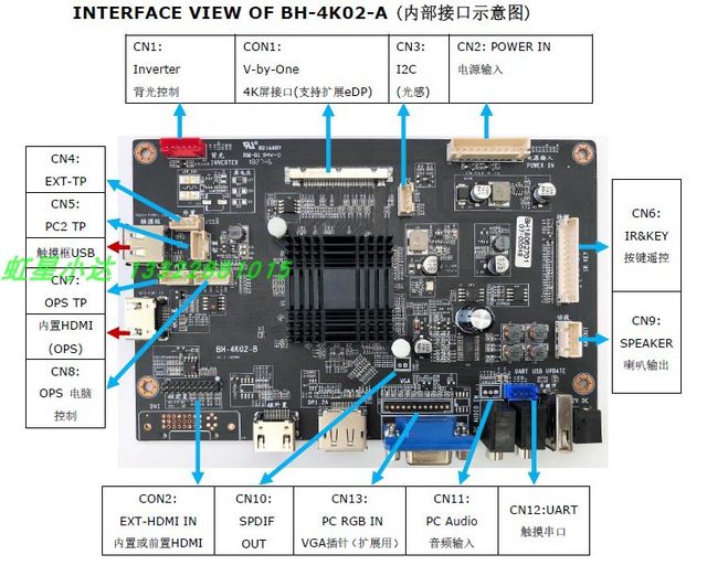 4K display motherboard BH-4K02-B point 3840*2160 4K screen/long screen/OLED screen drive board