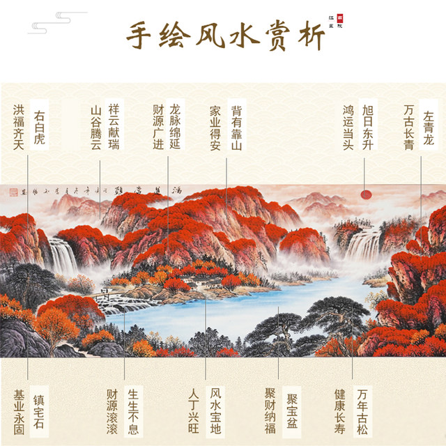 Hongyun Danguo Guohua Landscape Painting Pure Hand -painted Arts and ...