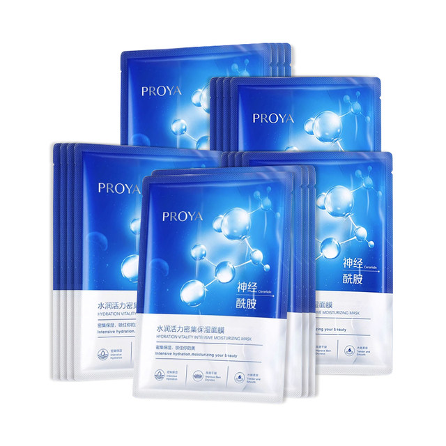 Perlaria Mask Moisturizer Ms. Sensitive Required Hyaluronic acid ...