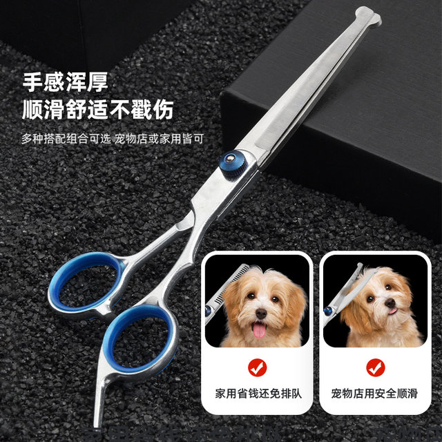 Pet scissors beauty tool set special hair trimming dog hair cutter dog ...