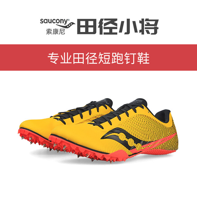 Four special pebax semi -palm field shoes for the four special PEBAX ...