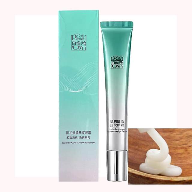 Pechoin Skin Revitalization Eye Cream Anti-Wrinkle Firming Women's ...