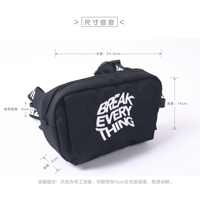 Weightless Deep Forest Messenger Bag Men's Ins Trend Small Bag Double ...