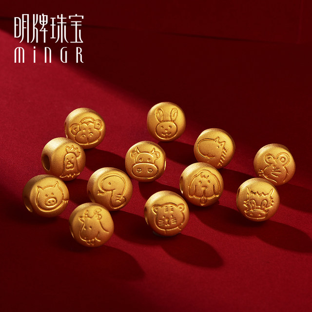 Ming brand jewelry pure gold beads 3D hard gold graffiti twelve zodiac ...