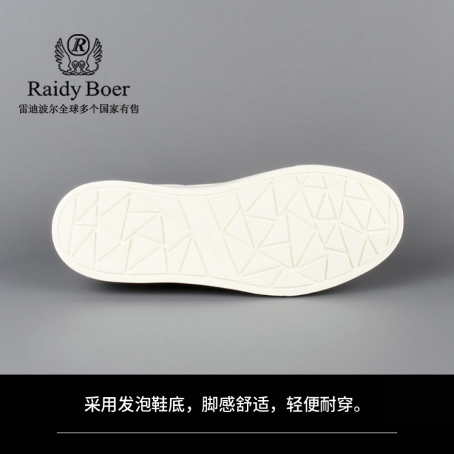 Raidy Boer/Reddy Boer men's spring foam sole casual shoes 2015