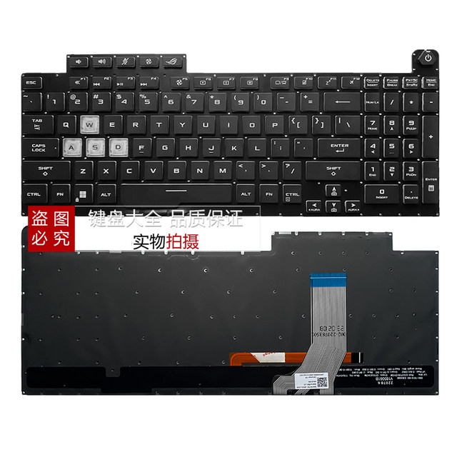 Suitable for ASUS Gunslinger 3 4PLUS Magic 3 ROG G731 G732 G GU S7D G712L V keyboard