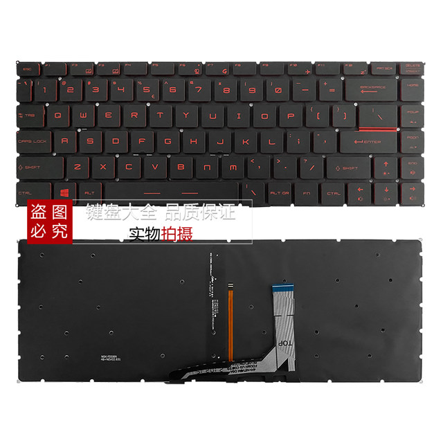 Suitable for MSI GS65VR PS63 P65 GF63 PS42 keyboard MS-16R1/26R1/16Q1/Q2/Q3