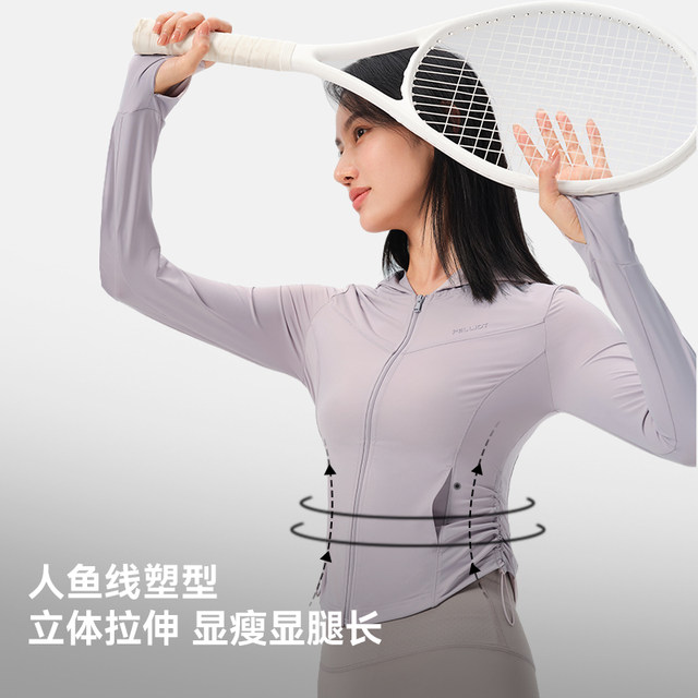 Pelch and outdoor slim sun protection clothes for women with thin ...