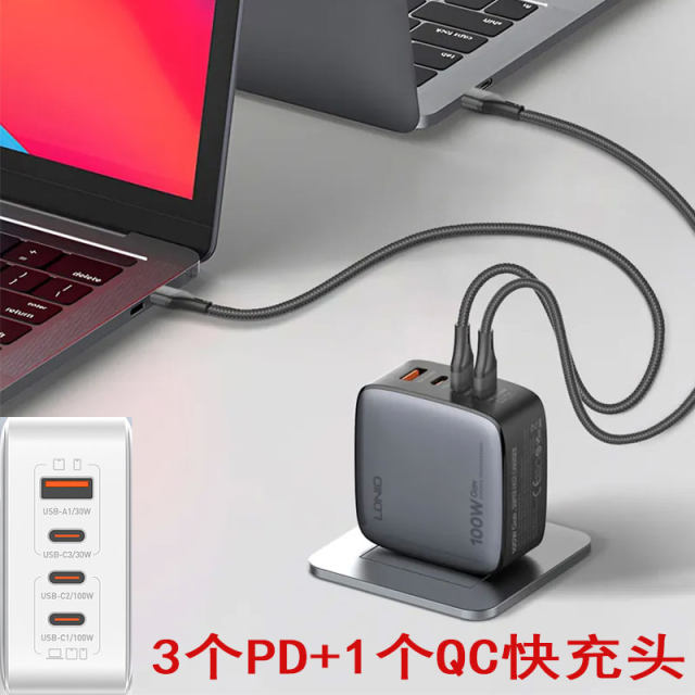LDNIO nitride 级 快 Super fast charging USB-C100W laptop power supply qc30W mobile phone tablet ...