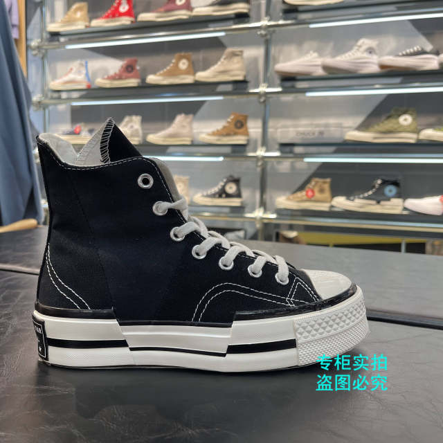 Converse 1970s Plus Authentic Trendy Retro Deconstructed Splicing ...