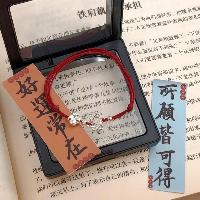 New Chinese Six Mang Mang bracelet Women hand -woven red rope hand rope ...