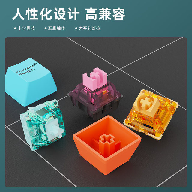 FS customized mechanical keyboard shaft body axle in advance, large ...
