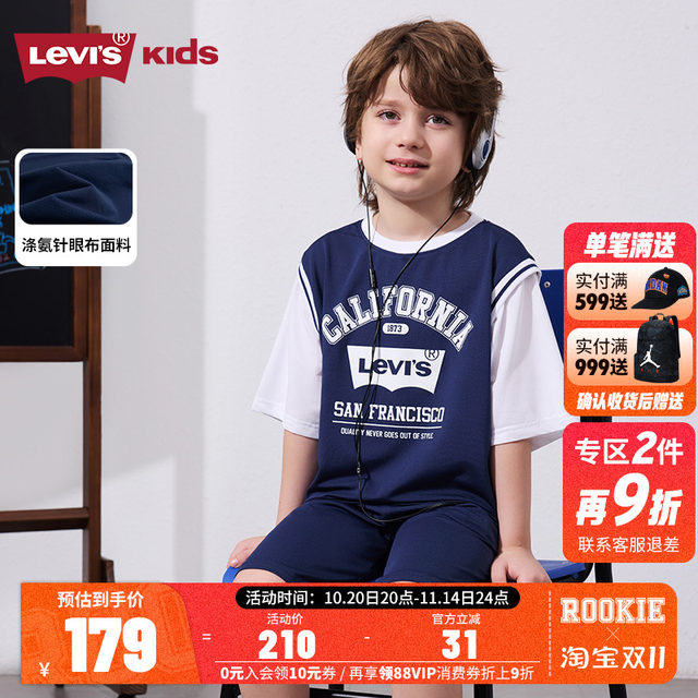 Levitra children's clothing children's sports suit 2025 summer new ...