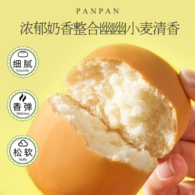 Panpan French bread soft bread hand tore up bread milk protein stick ...