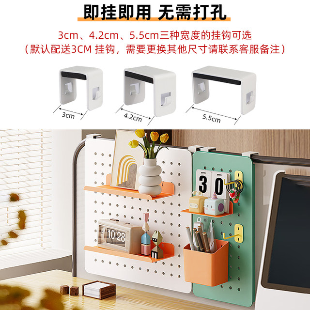 Desktop hole plate workstation baffle rack office storage desk without ...