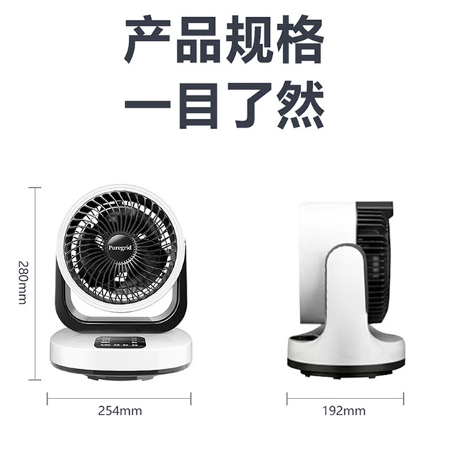 Air circulation fan Household electric fan Desktop silent student dormitory desktop office small ...