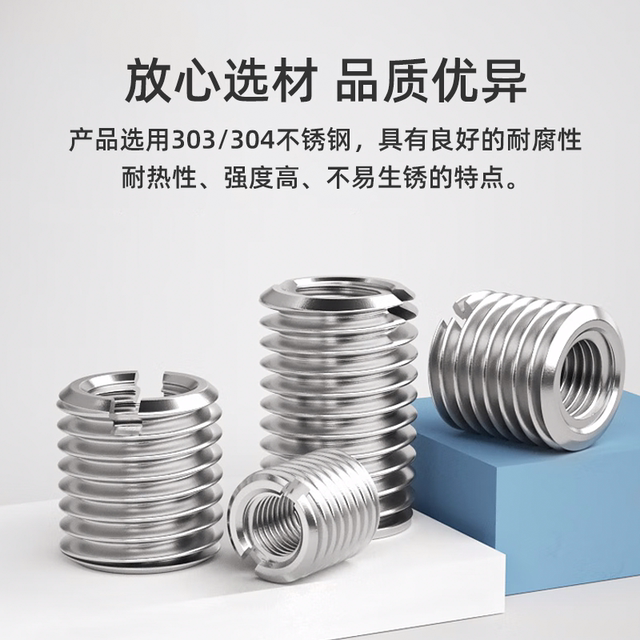 Stainless steel slotted internal and external thread nut variable ...