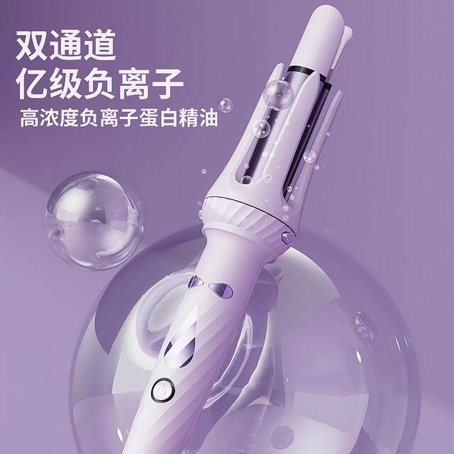 Faers three-in-one automatic curling rod straight hair comb dual ...