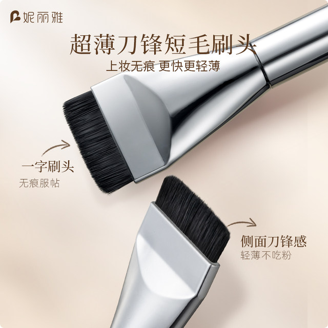 One word foundation brush head without eating powder without trace ...