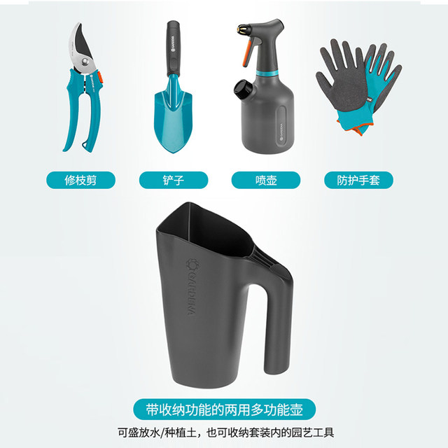 Germany imported Gardena's Gardena Warrite branches and cutting gloves ...