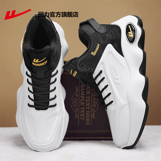 Back force sports shoes men's shoes autumn and winter 2024 new velvet ...