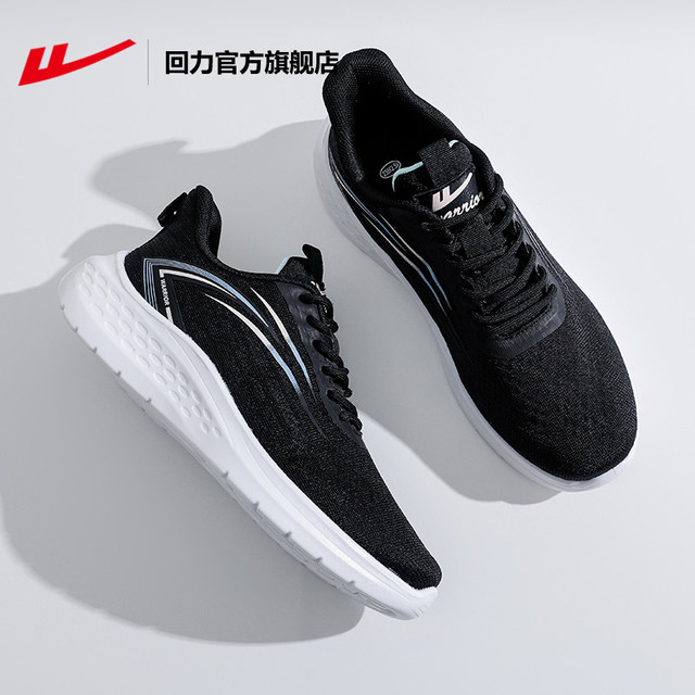 Hui Li official flagship store women's shoes sports shoes women 2024 ...