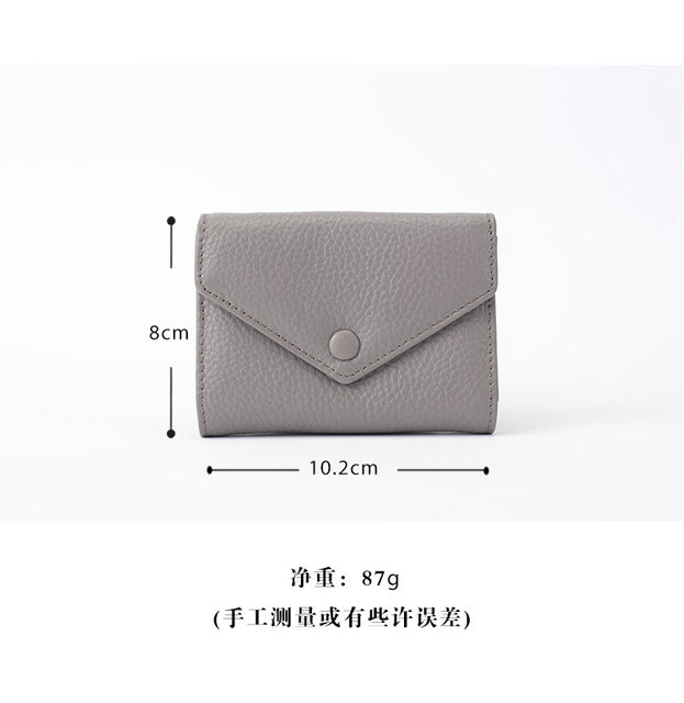 The head layer cowhide multi -card card bag women's short card buckle ...