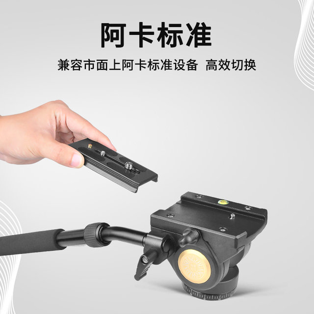 Time Q90 Hydraulic damping SLR camera tripod gimbal panoramic shooting ...