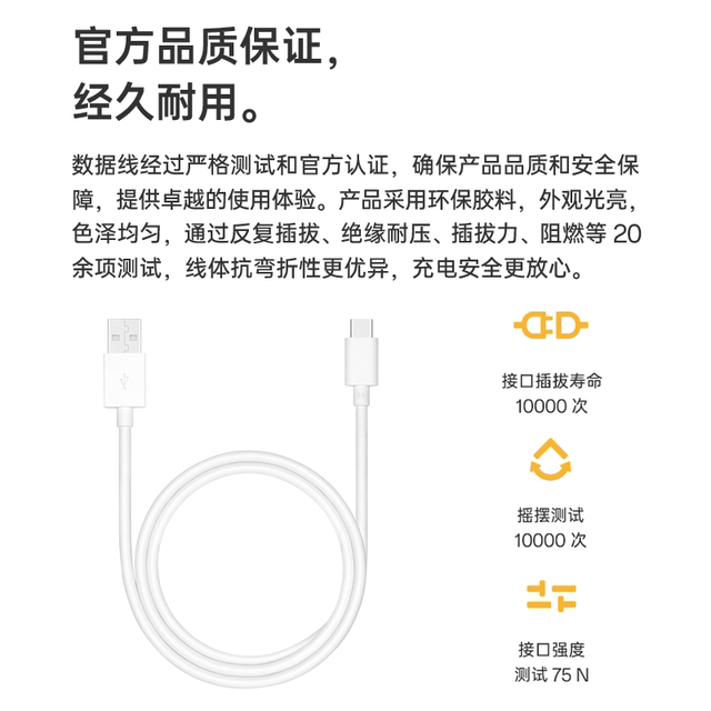 OPPO original data cable Type-C mobile phone charging cable data cable ...