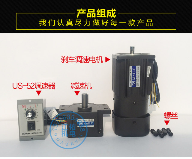 Maili Microsoft 5RK120Rgu-CFM/5RK120Gu-CFM Micrihali brake gear ...