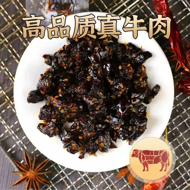 Qinghai specialty hand -tear beef 装 手 手 手 手 青 青 青 青 牦 牦 青 青 青 spicy ...
