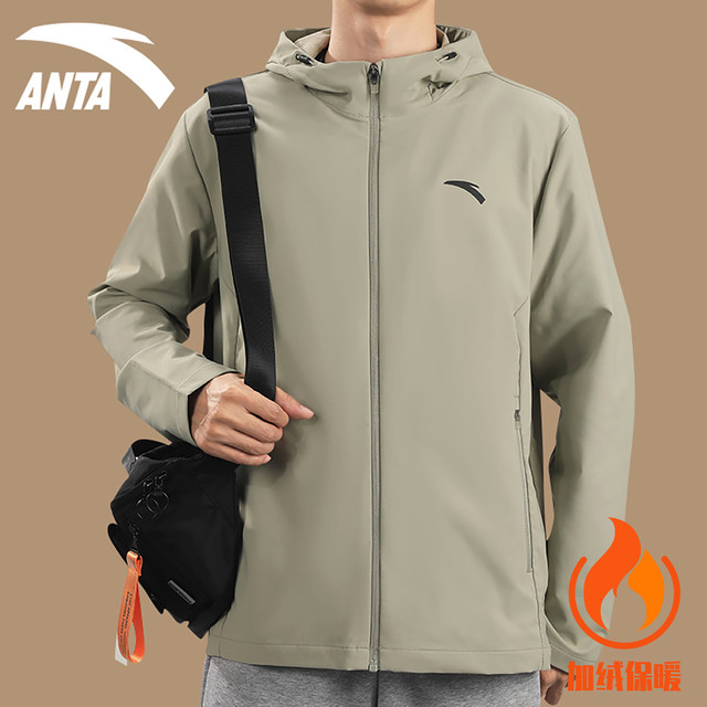 Anta sports jacket men's 2025 winter new loose jacket zipper hooded top ...
