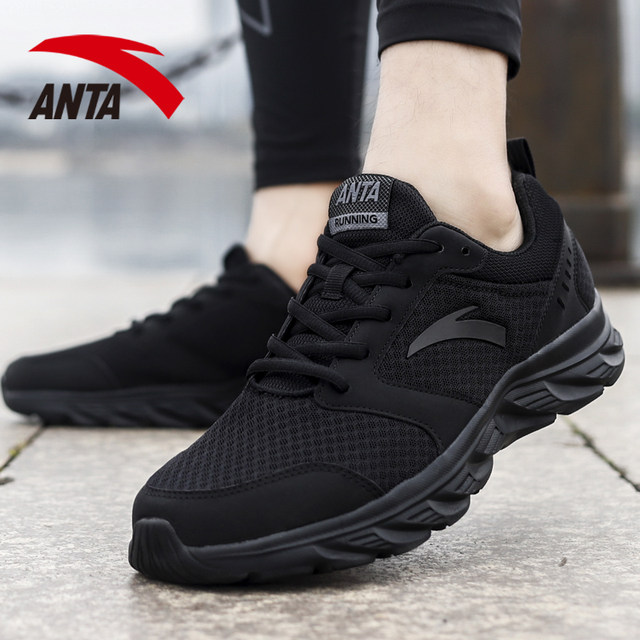 Anta running shoes men's shoes official website flagship 2025 new ...