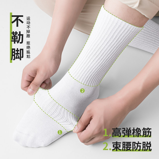 Langsha Socks Men's Mid-tube Pure Cotton Stockings Men's Summer Black ...
