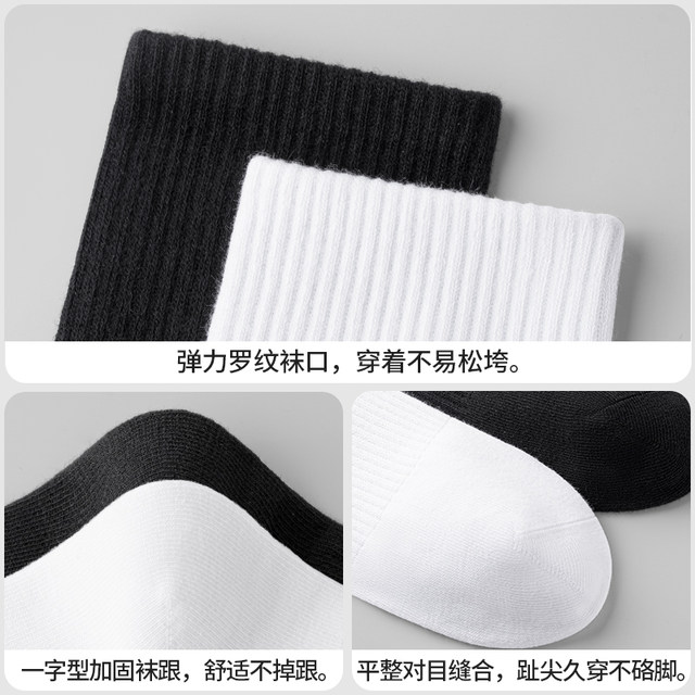 Langsha Socks Men's Mid-tube Pure Cotton Stockings Men's Summer Black ...