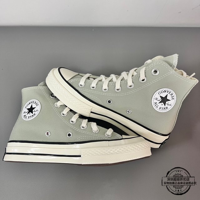 Converse Converse new 1970s soft mist green light matcha green high-top ...